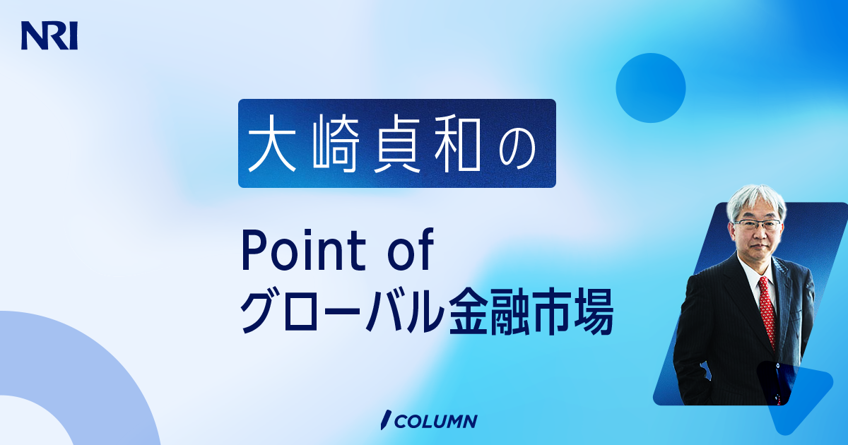 日本市場における株式PTSの現状 | 大崎貞和のPoint of グローバル金融市場 | 野村総合研究所(NRI)