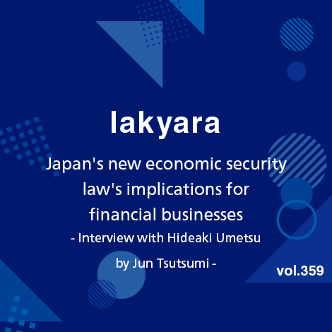 Japan's new economic security law's implications for financial ...