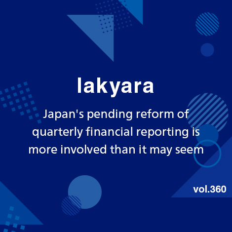 Japan's pending reform of quarterly financial reporting is more ...