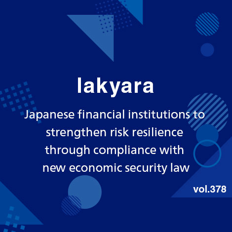 Japanese financial institutions to strengthen risk resilience through ...