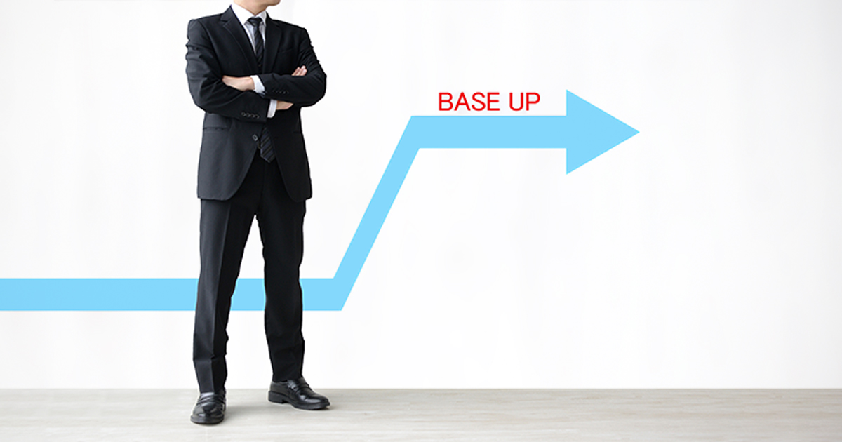 Takahide Kiuchi's View - Insight into World Economic Trends: Shunto ...